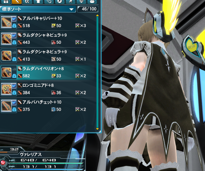 第 次ドゥドゥ大戦 【PSO2】: Psychedelic Floor